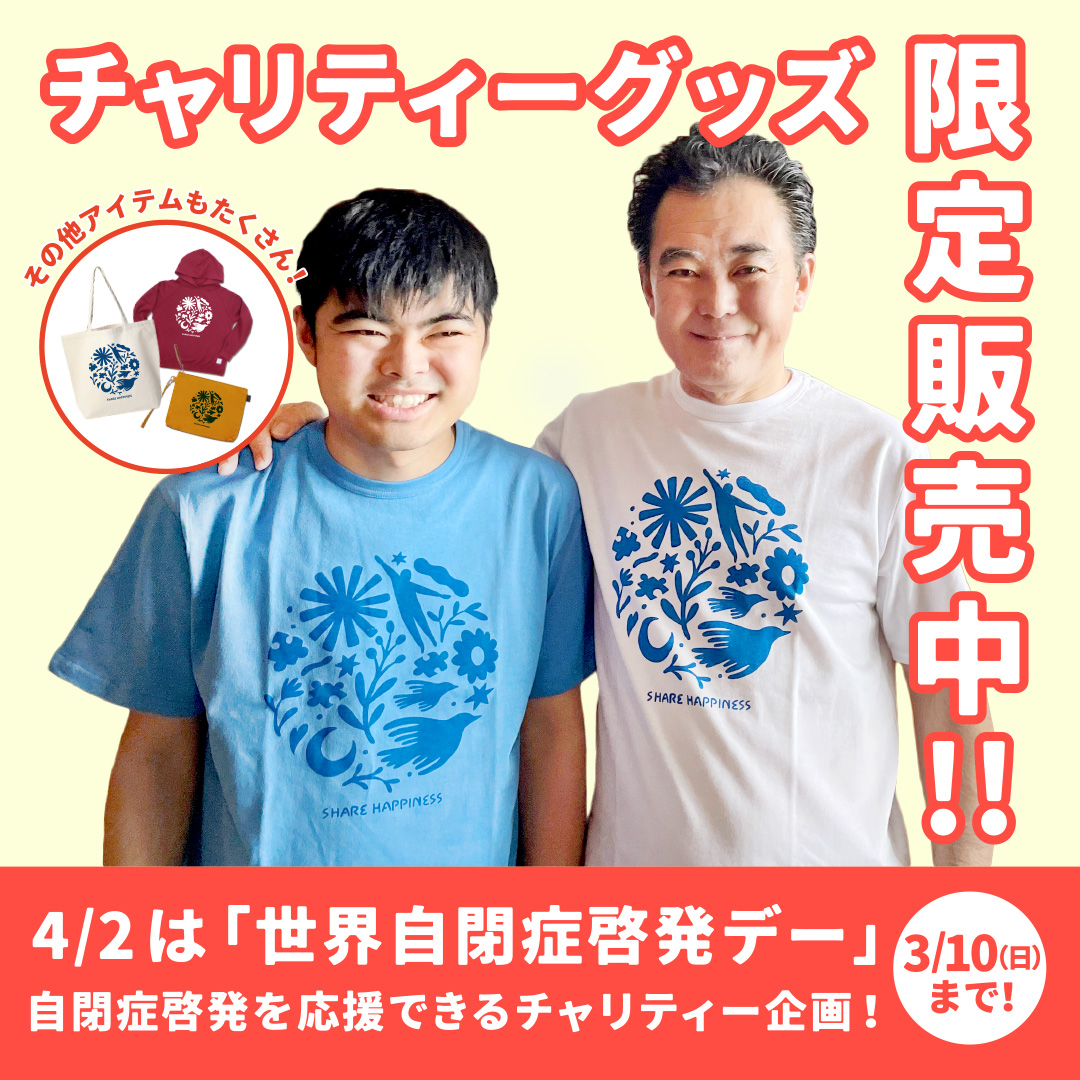 JAMMIN | Social Wear Brand