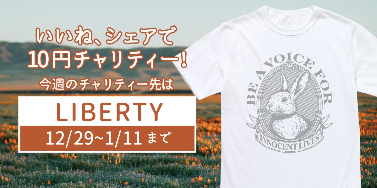 JAMMIN | Social Wear Brand